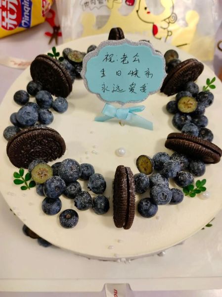 生日蛋糕祝福语八个字搞笑_怎么写才最皮-第3张图片-山城妙识