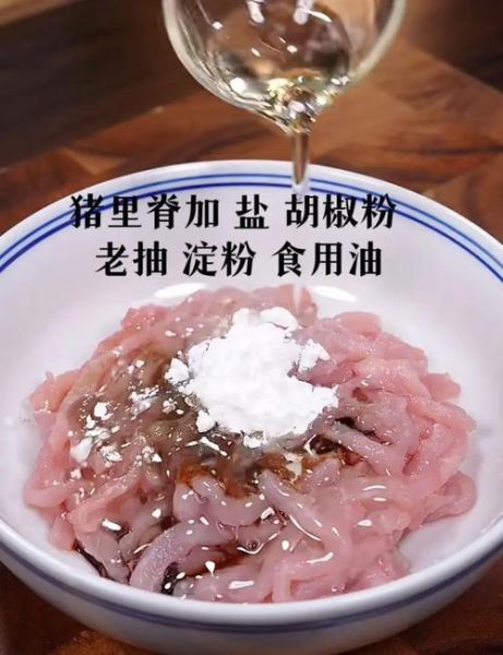 猪里脊肉怎么做好吃_猪里脊肉的家常做法大全-第1张图片-山城妙识