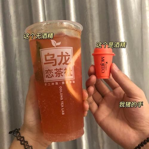 肯德基莫吉托怎么做_肯德基莫吉托配方比例-第2张图片-山城妙识