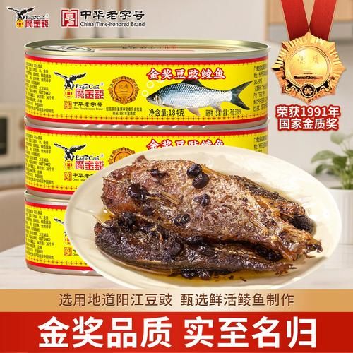 豆豉鱼罐头可以做什么菜_豆豉鱼罐头家常做法大全-第3张图片-山城妙识