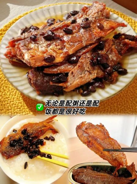 豆豉鱼罐头可以做什么菜_豆豉鱼罐头家常做法大全-第1张图片-山城妙识