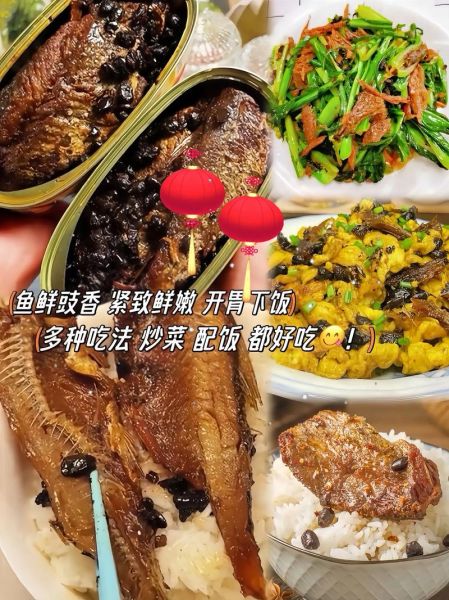 豆豉鱼罐头可以做什么菜_豆豉鱼罐头家常做法大全-第2张图片-山城妙识