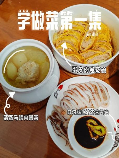 蛋皮肉卷怎么做_蛋皮肉卷的家常做法-第1张图片-山城妙识