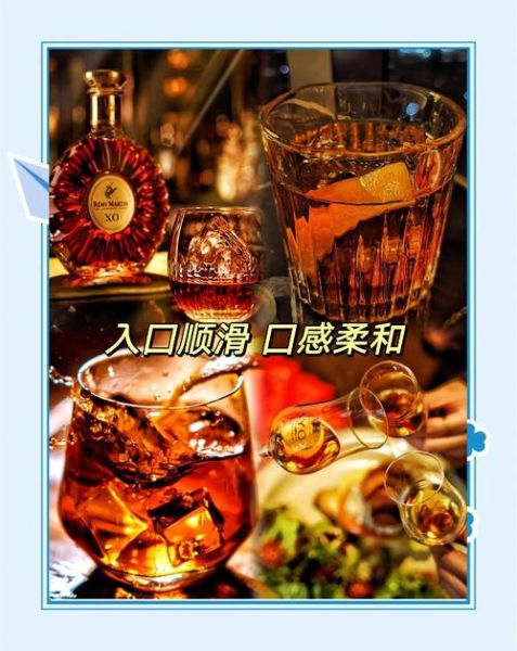 白兰地兑什么饮料好喝_白兰地怎么调口感最佳-第3张图片-山城妙识