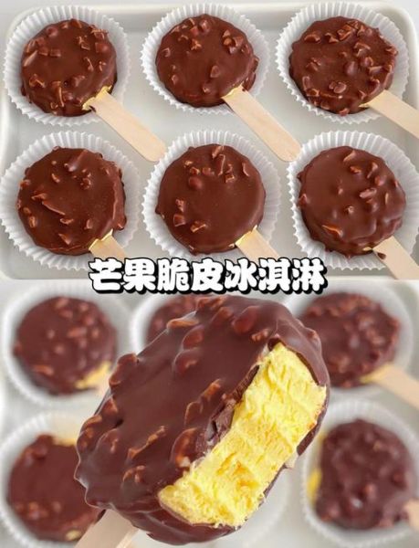 芒果酸奶冰激凌怎么做_无奶油版配方-第3张图片-山城妙识