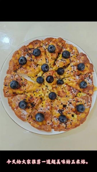 香煎玉米烙怎么做_香煎玉米烙不粘锅技巧-第2张图片-山城妙识