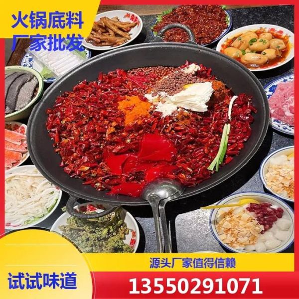 四川火锅底料哪里买正宗_正宗川味火锅底料购买渠道-第3张图片-山城妙识