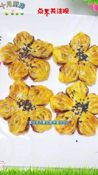 酥皮蛋挞怎么做_酥皮蛋挞皮怎么叠-第3张图片-山城妙识