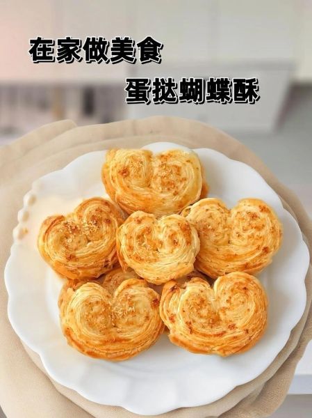 酥皮蛋挞怎么做_酥皮蛋挞皮怎么叠-第1张图片-山城妙识