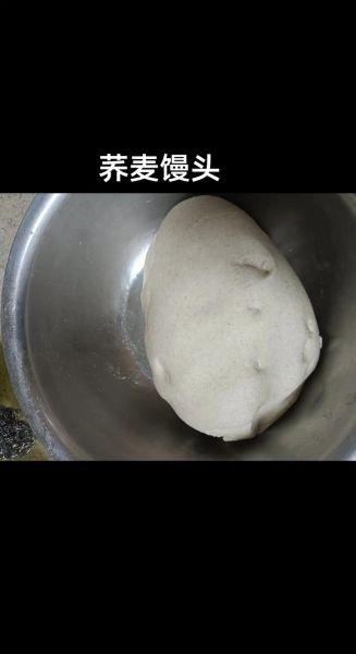馒头配方比例_一斤面粉放多少水-第1张图片-山城妙识