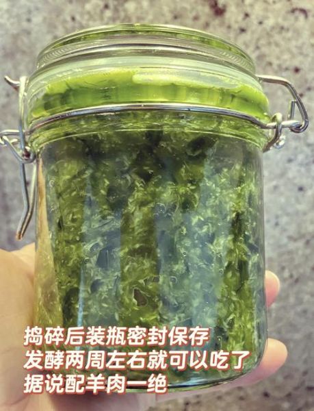 韭菜花酱怎么做_韭菜花酱保存多久-第1张图片-山城妙识