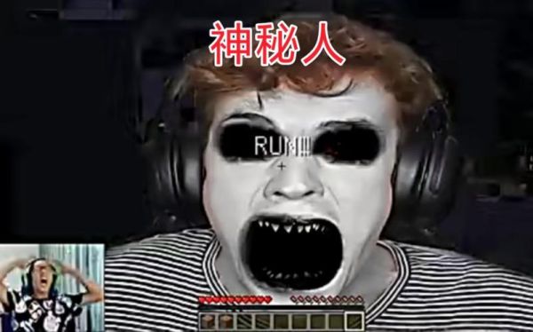 鲤鱼ace解说恐怖电梯_恐怖电梯彩蛋有哪些-第2张图片-山城妙识 鲤鱼ace解说恐怖电梯_恐怖电梯彩蛋有哪些-第2张图片-山城妙识