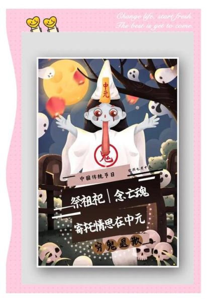 十月初一鬼节出生的人命运如何_十月初一出生性格特点-第3张图片-山城妙识