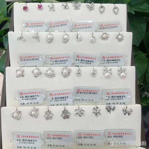 银耳环纯银正品怎么辨别_银耳环纯银正品多少钱-第1张图片-山城妙识