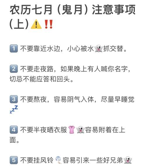 十月初一鬼节出生的人命运如何_十月初一出生性格特点-第1张图片-山城妙识