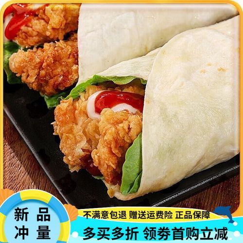 老北京鸡肉卷辣吗_辣度等级是多少-第2张图片-山城妙识