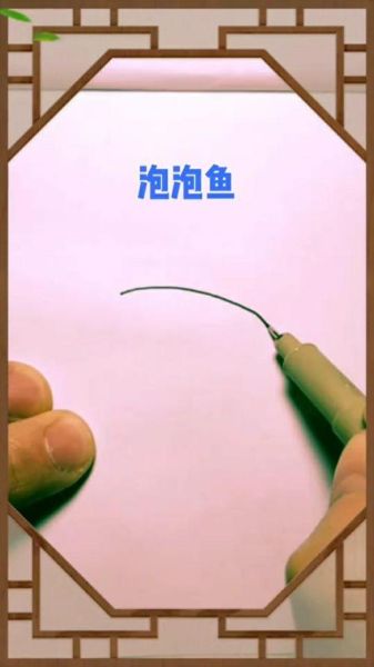 鱼泡泡怎么养_鱼泡泡多久换一次水-第3张图片-山城妙识