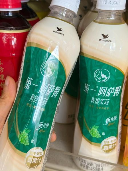 阿萨姆奶茶零售价多少钱一瓶_超市便利店价格对比-第2张图片-山城妙识