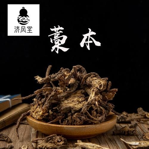 西芎是什么_西芎功效与作用有哪些-第1张图片-山城妙识