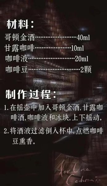 马提尼鸡尾酒怎么做_经典马提尼配方比例-第1张图片-山城妙识 马提尼鸡尾酒怎么做_经典马提尼配方比例-第1张图片-山城妙识