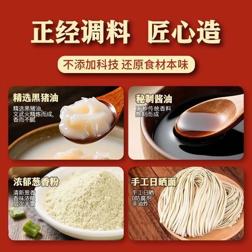 镇江锅盖面为什么叫锅盖面_镇江锅盖面由来-第3张图片-山城妙识 镇江锅盖面为什么叫锅盖面_镇江锅盖面由来-第3张图片-山城妙识