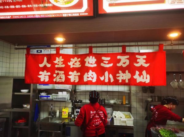 镇江锅盖面为什么叫锅盖面_镇江锅盖面由来-第2张图片-山城妙识 镇江锅盖面为什么叫锅盖面_镇江锅盖面由来-第2张图片-山城妙识