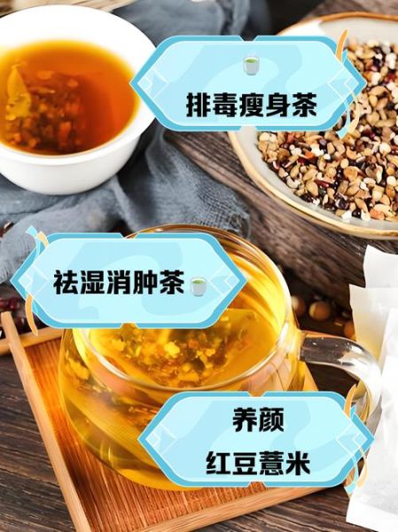 赤小豆红豆薏米茶能减肥吗_赤小豆红豆薏米茶正确喝法-第3张图片-山城妙识 赤小豆红豆薏米茶能减肥吗_赤小豆红豆薏米茶正确喝法-第3张图片-山城妙识