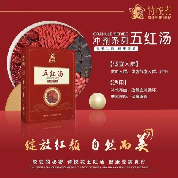 奶水少喝五红汤有用吗_五红汤下奶效果好吗-第1张图片-山城妙识 奶水少喝五红汤有用吗_五红汤下奶效果好吗-第1张图片-山城妙识