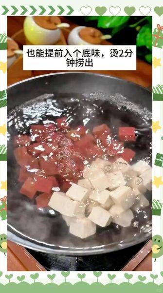 鸭血豆腐怎么烧好吃_鸭血豆腐的家常做法-第3张图片-山城妙识 鸭血豆腐怎么烧好吃_鸭血豆腐的家常做法-第3张图片-山城妙识