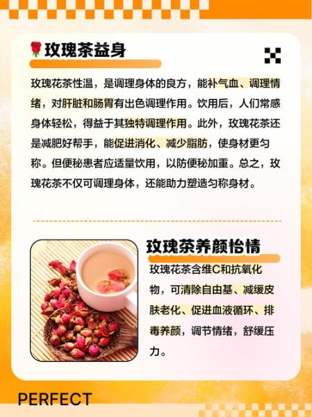 玫瑰花茶的功效与作用_男人能喝吗-第1张图片-山城妙识 玫瑰花茶的功效与作用_男人能喝吗-第1张图片-山城妙识