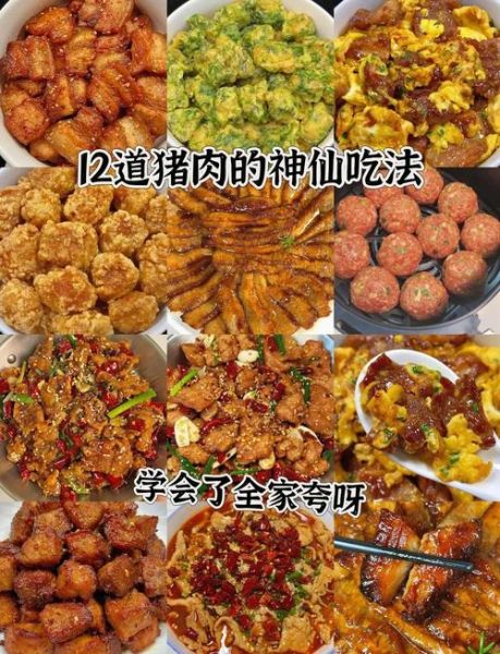 豪猪肉怎么做最好吃_豪猪肉去腥方法-第1张图片-山城妙识