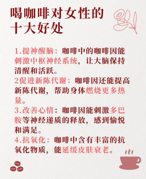 咖啡的功效与作用禁忌_什么人不能喝咖啡-第1张图片-山城妙识