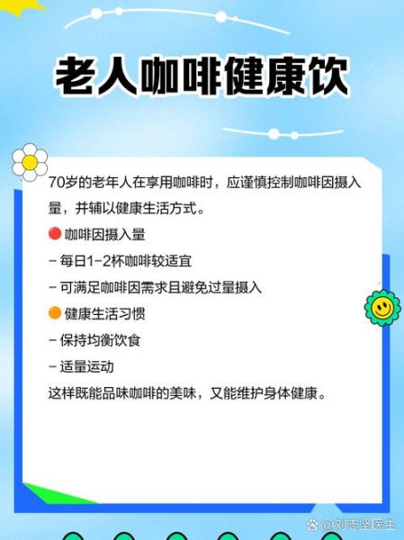 咖啡的功效与作用禁忌_什么人不能喝咖啡-第3张图片-山城妙识