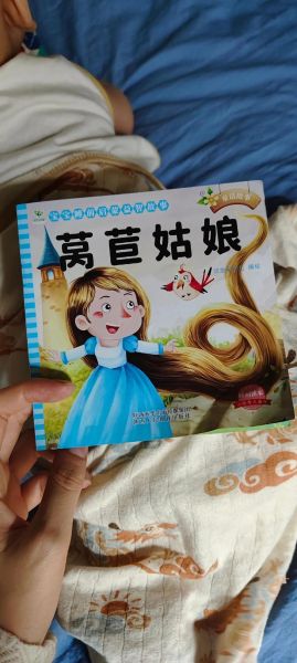 莴苣姑娘讲了什么故事_格林童话莴苣姑娘寓意-第2张图片-山城妙识