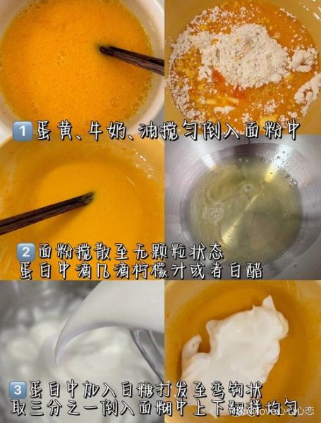 蒸蛋糕用什么面粉_低筋面粉还是普通面粉-第1张图片-山城妙识