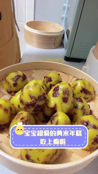 黄米年糕怎么做_黄米年糕为什么粘牙-第3张图片-山城妙识