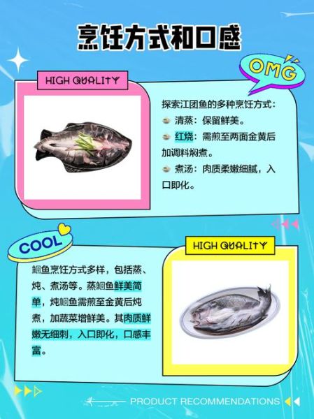 鮰鱼和江团的区别_鮰鱼是不是江团-第1张图片-山城妙识