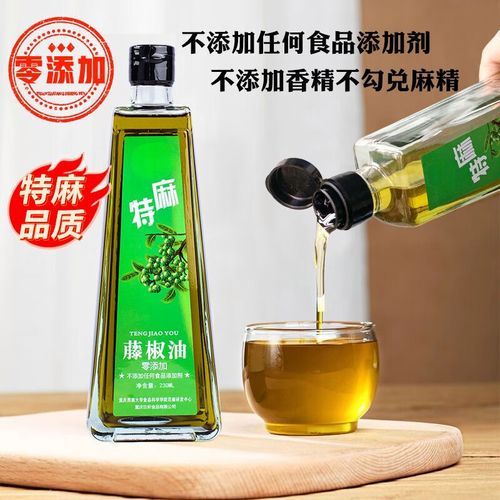 麻油和花椒油一样吗_区别与用法-第3张图片-山城妙识