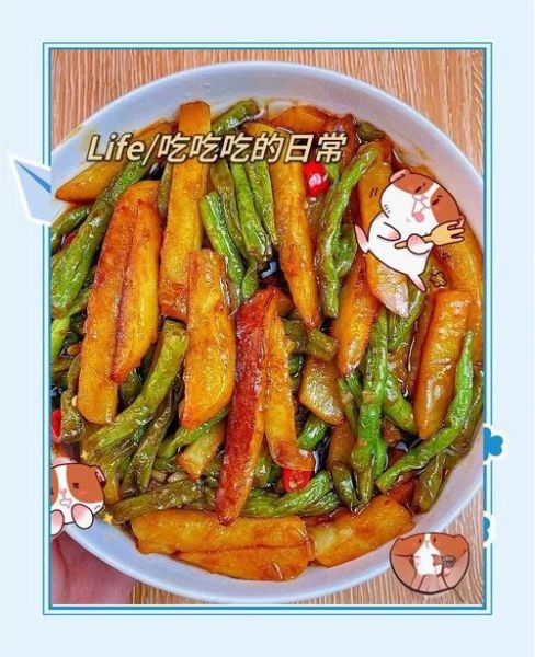豆角炖土豆怎么做_豆角炖土豆用不用焯水-第3张图片-山城妙识