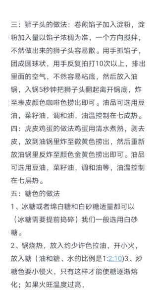 甏肉干饭怎么做_正宗配方揭秘-第1张图片-山城妙识