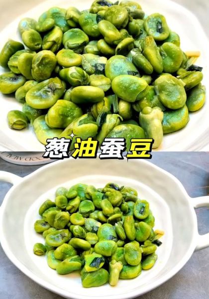 蚕豆怎么做好吃_蚕豆的营养价值及做法-第3张图片-山城妙识 蚕豆怎么做好吃_蚕豆的营养价值及做法-第3张图片-山城妙识