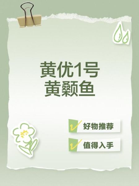 黄剑鱼价格多少钱一斤_黄剑鱼价格走势2024-第1张图片-山城妙识