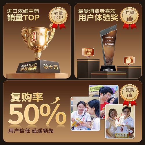 当归饮子功效与作用_当归饮子适合什么人喝-第3张图片-山城妙识