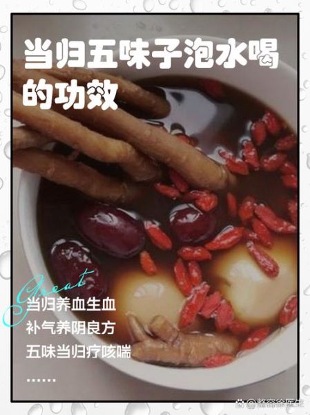 当归饮子功效与作用_当归饮子适合什么人喝-第1张图片-山城妙识