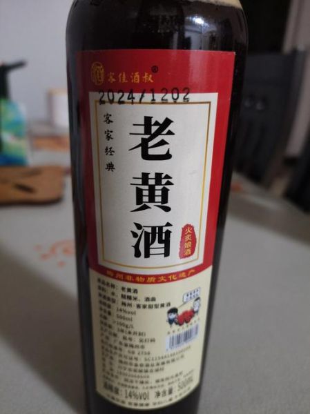 正宗黄酒多少钱一斤_正宗黄酒价格区间-第1张图片-山城妙识