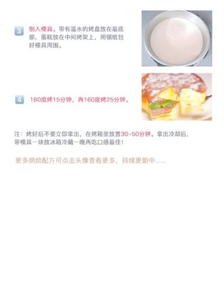 轻乳酪蛋糕热量是多少_减肥能吃吗-第2张图片-山城妙识