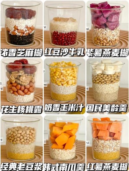 豆浆的做法和配方破壁机_破壁机豆浆怎么打才香浓-第1张图片-山城妙识