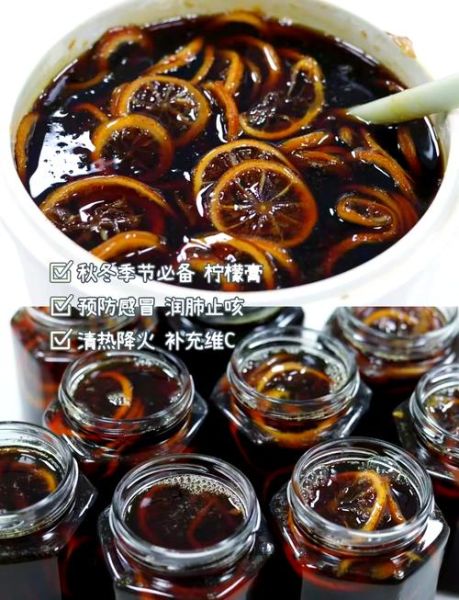 自制柠檬膏的危害_长期喝有什么副作用-第3张图片-山城妙识