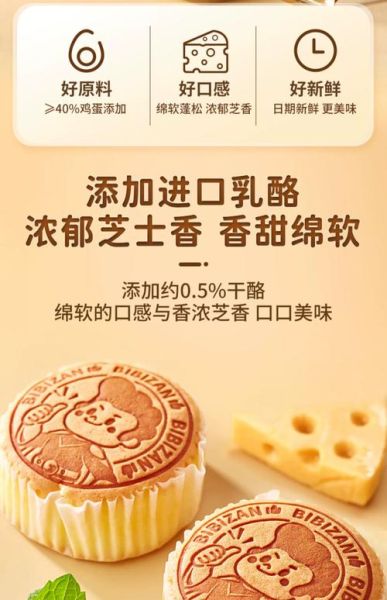 轻乳酪蛋糕热量是多少_减肥能吃吗-第3张图片-山城妙识