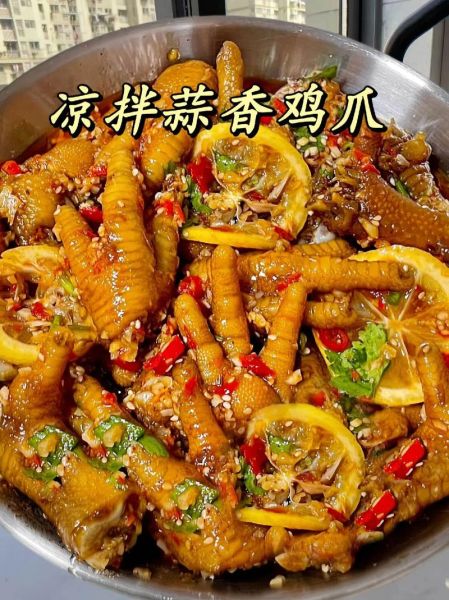 鸡爪凉拌怎么做好吃_鸡爪凉拌的做法窍门-第3张图片-山城妙识